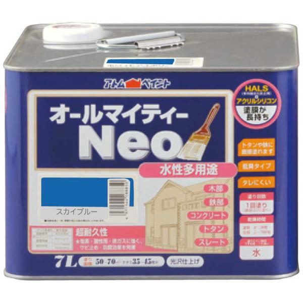 【発売日：2023年03月06日】アトムサポート Atom Support 塗料 工具用品 工具 DIY コジマ コジマ電気 家電