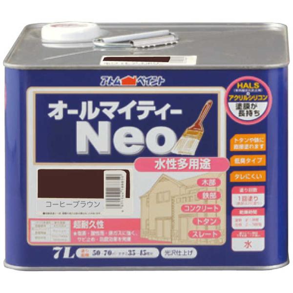 【発売日：2023年03月06日】アトムサポート Atom Support コジマ コジマ電気 家電