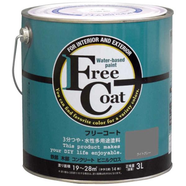 【発売日：2023年03月06日】アトムサポート Atom Support 塗料 工具用品 工具 DIY コジマ コジマ電気 家電