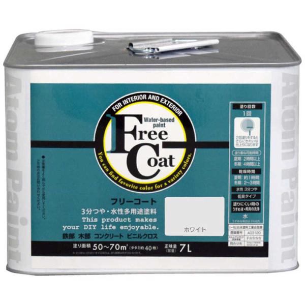 【発売日：2023年03月06日】アトムサポート Atom Support コジマ コジマ電気 家電