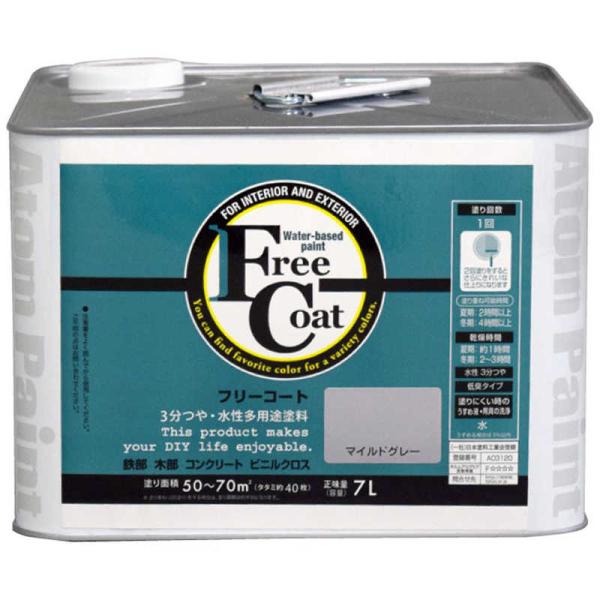 【発売日：2023年03月06日】アトムサポート Atom Support コジマ コジマ電気 家電