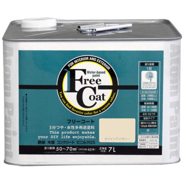 【発売日：2023年03月06日】アトムサポート Atom Support 塗料 工具用品 工具 DIY コジマ コジマ電気 家電