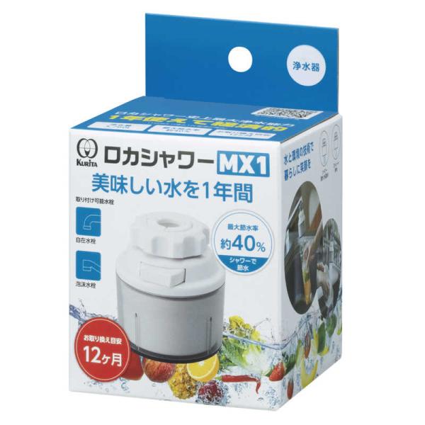 【発売日：2023年02月01日】清掃用具 清掃用品 RSMX3087 コジマ コジマ電気 家電