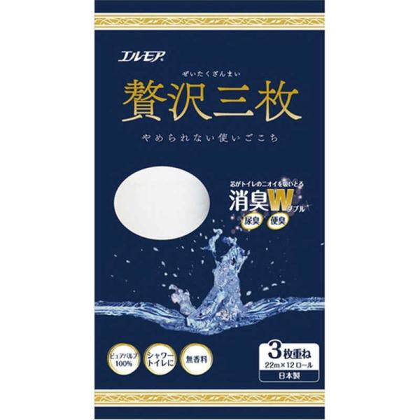 【発売日：2023年07月31日】トイレ用品 トイレットペーパー　kojima　コジマヤフー　コジマ電気