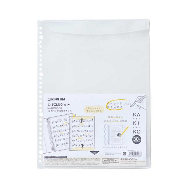 【発売日：2025年02月14日】キングジム KING JIM コジマ コジマ電気 家電