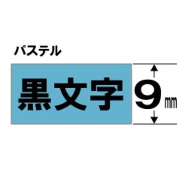 【発売日：2014年08月29日】キングジム KING JIM ＯＡ消耗品関連　kojima　コジマヤフー　コジマ電気