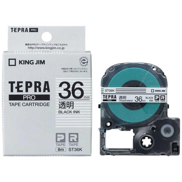 【発売日：2015年01月16日】キングジム KING JIM ＯＡ消耗品関連　kojima　コジマヤフー　コジマ電気