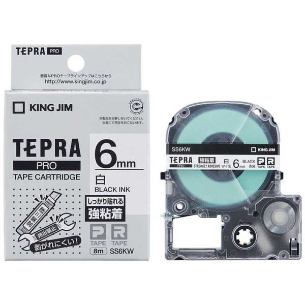 【発売日：2014年08月29日】キングジム KING JIM ＯＡ消耗品関連　kojima　コジマヤフー　コジマ電気