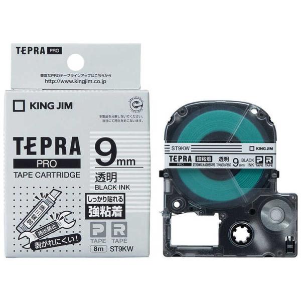 【発売日：2014年08月29日】キングジム KING JIM ＯＡ消耗品関連　kojima　コジマヤフー　コジマ電気