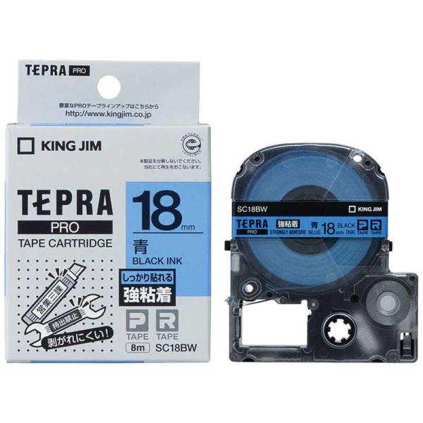 【発売日：2014年08月29日】キングジム KING JIM ＯＡ消耗品関連　kojima　コジマヤフー　コジマ電気