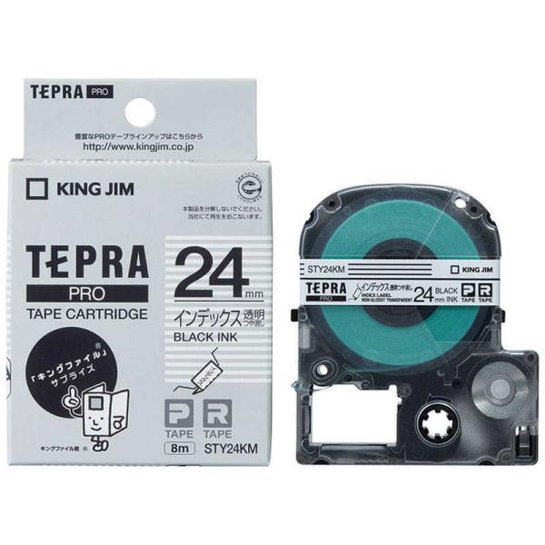 【発売日：2014年08月29日】キングジム KING JIM ＯＡ消耗品関連　kojima　コジマヤフー　コジマ電気