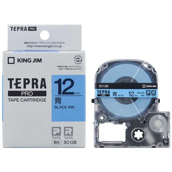 【発売日：2011年07月12日】キングジム KING JIM ＯＡ消耗品関連　kojima　コジマヤフー　コジマ電気