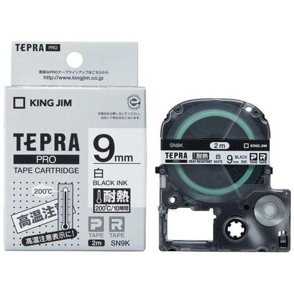 【発売日：2010年07月30日】キングジム KING JIM ＯＡ消耗品関連　kojima　コジマヤフー　コジマ電気