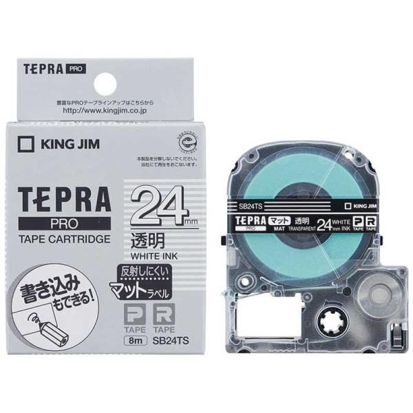 【発売日：2013年08月06日】キングジム KING JIM ＯＡ消耗品関連　kojima　コジマヤフー　コジマ電気