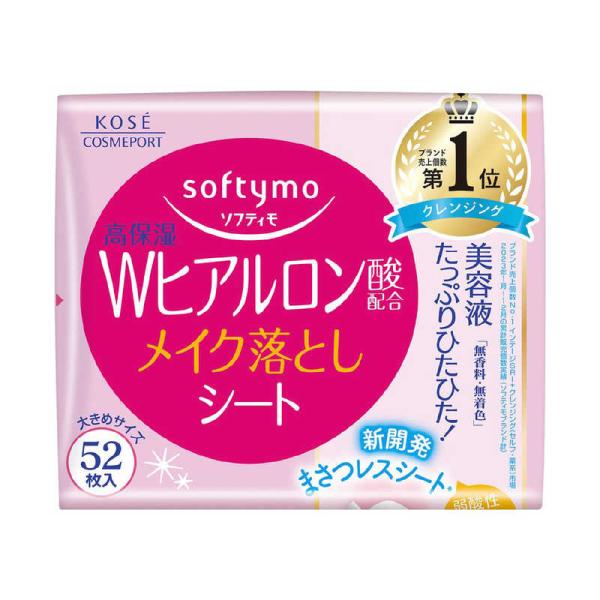 【発売日：2008年08月23日】KOSE COSMEPORT コーセーコスメポート クレンジング　kojima　コジマヤフー　コジマ電気
