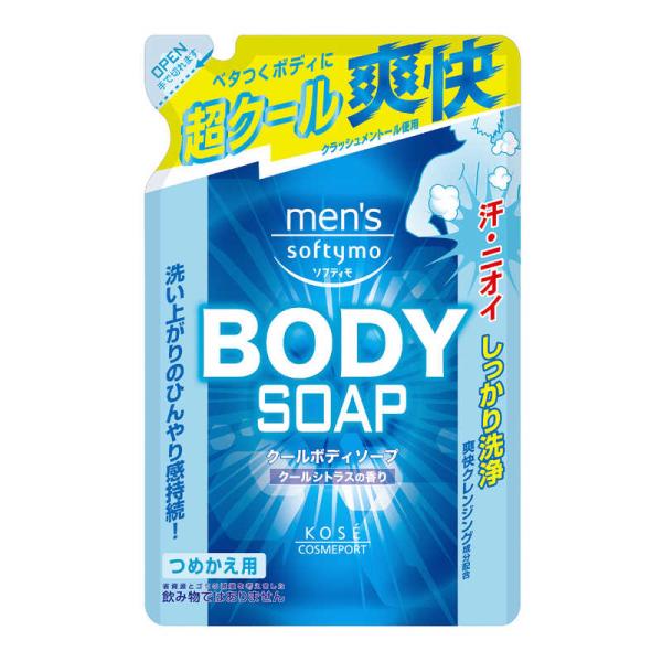 【発売日：2015年01月30日】KOSE COSMEPORT コーセーコスメポート 男性ボデイソープ　kojima　コジマヤフー　コジマ電気