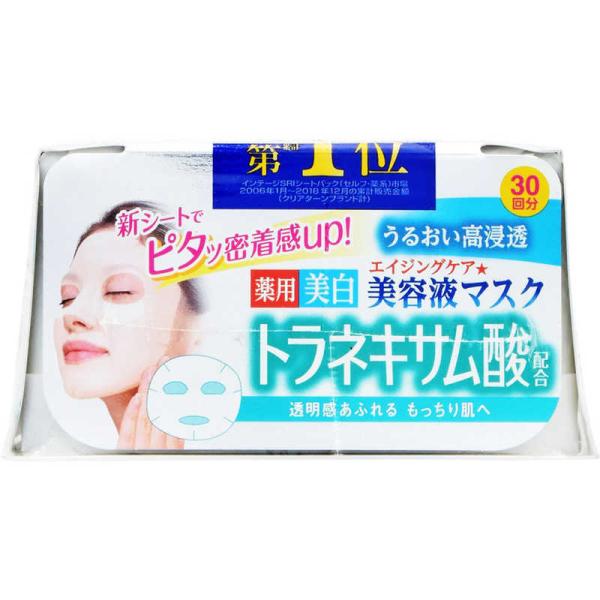 【発売日：2013年08月26日】KOSE COSMEPORT コーセーコスメポート フェイスマスク フェイスシート シートマスク 美容マスク 美容シート 保湿 フェイスケア ケアマスク