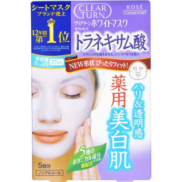【発売日：2014年08月21日】KOSE COSMEPORT コーセーコスメポート フェイスマスク フェイスシート シートマスク 美容マスク 美容シート 保湿 フェイスケア ケアマスク