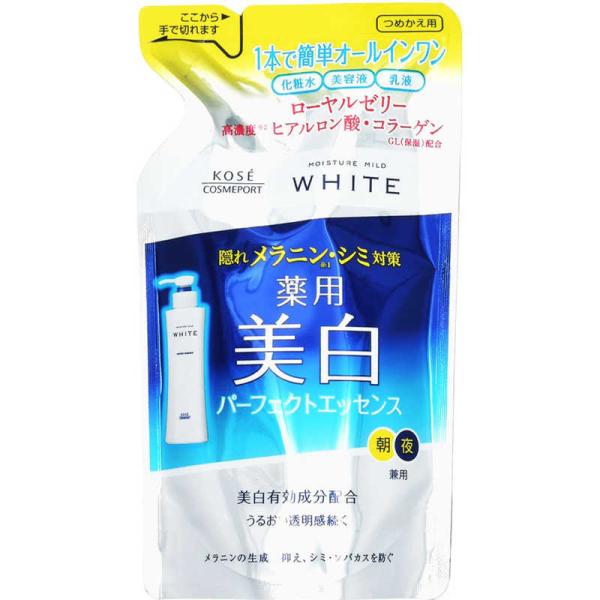 【発売日：2018年02月21日】KOSE COSMEPORT コーセーコスメポート 基礎化粧品美白　kojima　コジマヤフー　コジマ電気