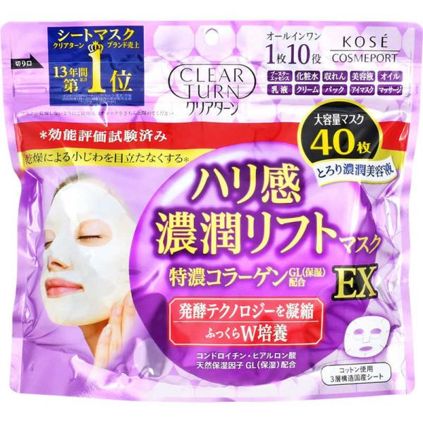 【発売日：2019年08月21日】KOSE COSMEPORT コーセーコスメポート フェイスマスク フェイスシート シートマスク 美容マスク 美容シート 保湿 フェイスケア ケアマスク