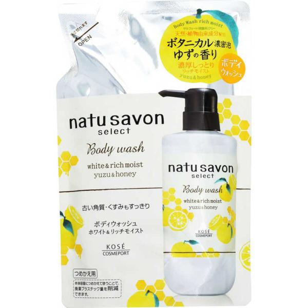【発売日：2020年08月21日】KOSE COSMEPORT コーセーコスメポート ボディソープ　kojima　コジマヤフー　コジマ電気