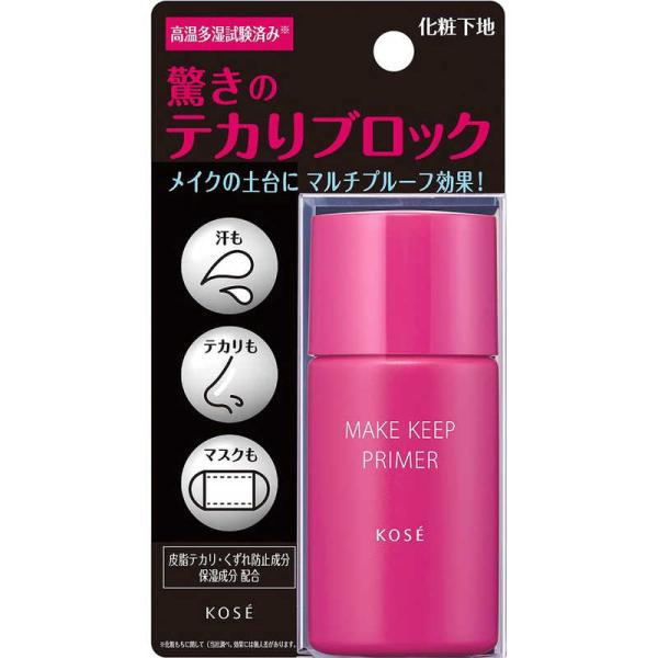 【発売日：2023年06月16日】KOSE コーセー コジマ コジマ電気 家電