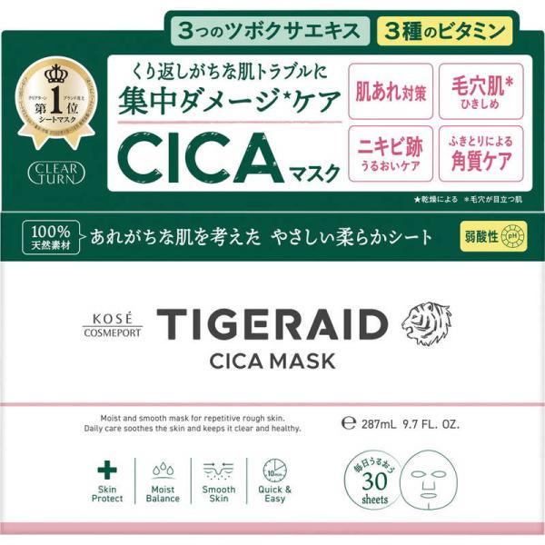 【発売日：2023年08月01日】KOSE COSMEPORT コーセーコスメポート フェイスマスク フェイスシート シートマスク 美容マスク 美容シート 保湿 フェイスケア ケアマスク