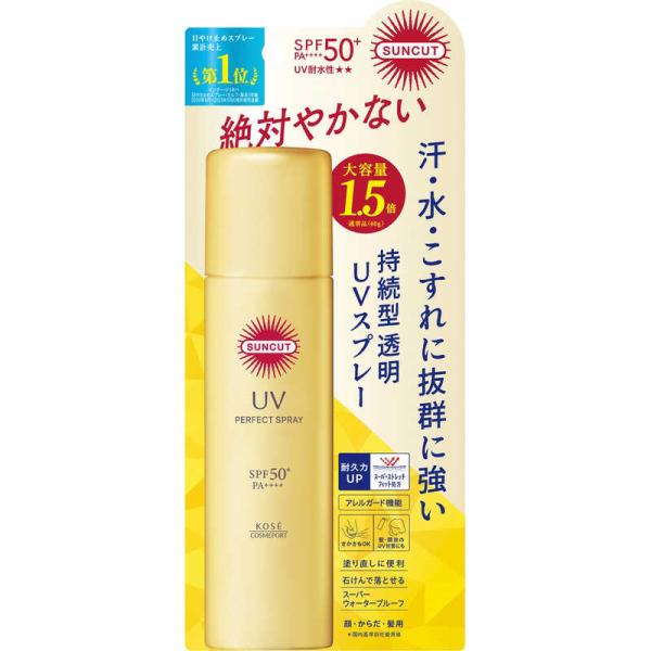 【発売日：2024年02月01日】KOSE COSMEPORT コーセーコスメポート コジマ kojima コジマヤフー コジマ電気
