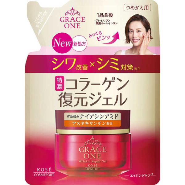 【発売日：2024年09月17日】KOSE COSMEPORT コーセーコスメポート コジマ コジマ電気 家電