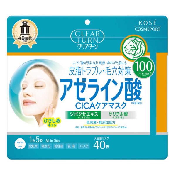【発売日：2025年11月21日】KOSE COSMEPORT コーセーコスメポート コジマ コジマ電気 家電