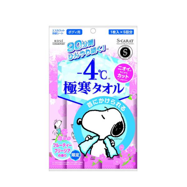 【発売日：2026年04月08日】