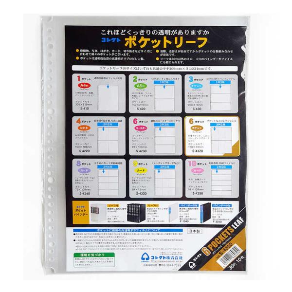 【発売日：2021年05月01日】文具 ステーショナリー ファイル ケース クリアファイル　kojima　コジマヤフー　コジマ電気