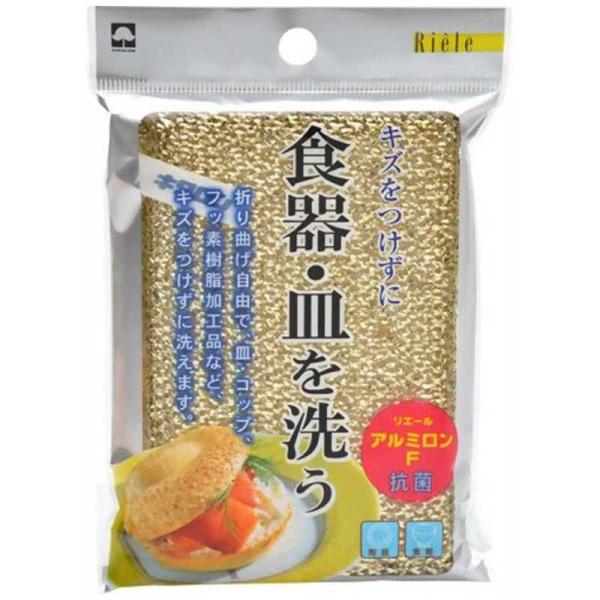 【発売日：2016年04月14日】キクロン キッチン清掃・除菌　kojima　コジマヤフー