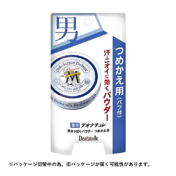 【発売日：2025年03月03日】コスメ 美容 ヘアケア 制汗剤 デオドラント 制汗 デオドラント剤　kojima　コジマヤフー　コジマ電気