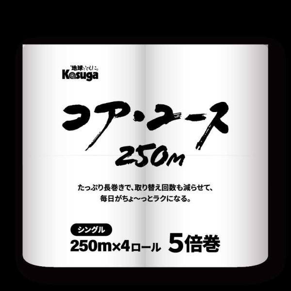 【発売日：2025年10月30日】トイレ用品 トイレットペーパー　kojima　コジマヤフー　コジマ電気