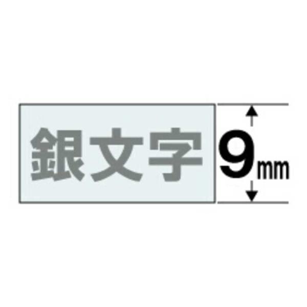 【発売日：2015年01月16日】カシオ ＯＡ消耗品関連　kojima　コジマヤフー　コジマ電気