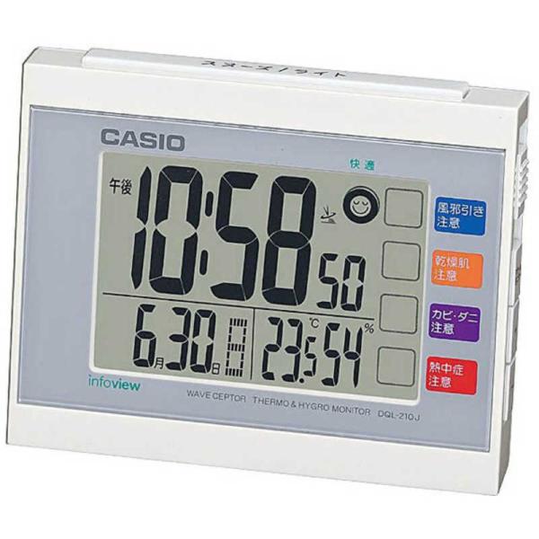 【発売日：2015年01月01日】時計 電波目覚まし時計めざまし時計アラーム置き時計おしゃれ 子供部屋 寝室 卓上 朝 昼 夜DQL210J7JFコジマコジマ電気家電