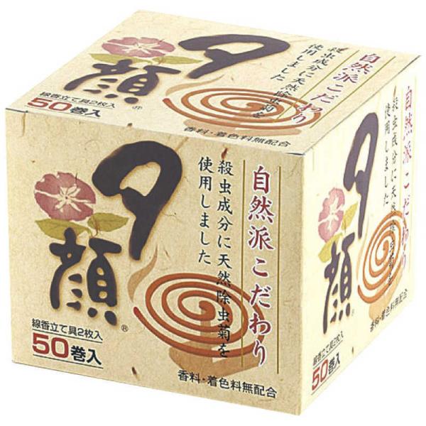 【発売日：1986年03月01日】紀陽除虫菊 防虫・殺虫剤 カットハサミ　kojima　コジマヤフー　コジマ電気