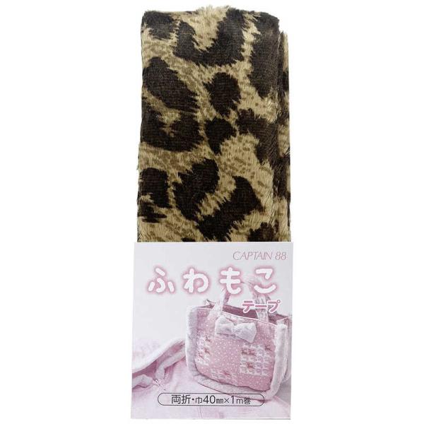 【発売日：2023年03月31日】キャプテン CAPTAIN 手芸 手芸用品 入学 入園 仕立て 手作り入学準備 入園準備 お道具袋 ハンドメイド CP200 コジマ コジマ電気 家電