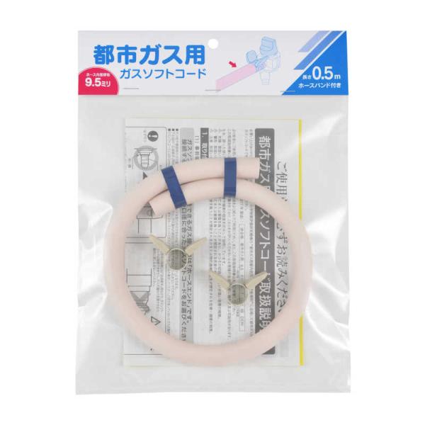 【発売日：2025年03月01日】家電 キッチン家電 ガステーブル コンロ ガスコンロ部品 アクセサリー　kojima　コジマヤフー　コジマ電気