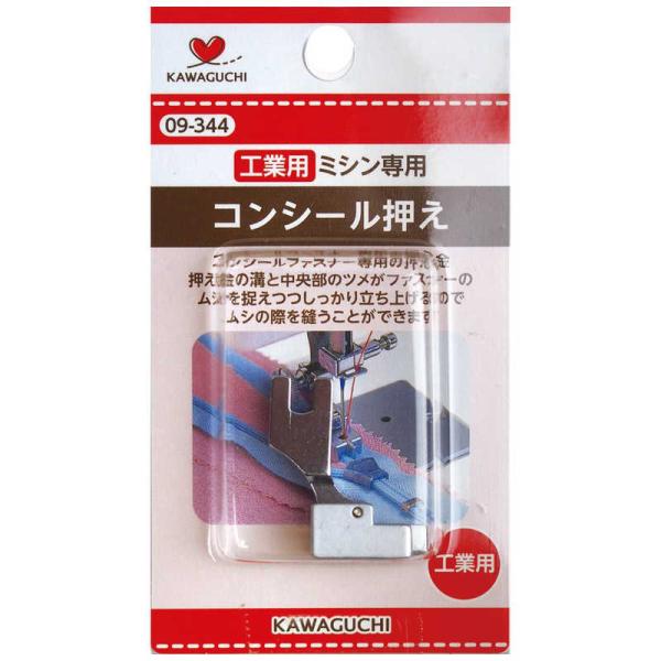 【発売日：2023年03月18日】手芸 手芸用品 入学 入園 仕立て 手作り入学準備 入園準備 お道具袋 ハンドメイド 9344 コジマ コジマ電気 家電