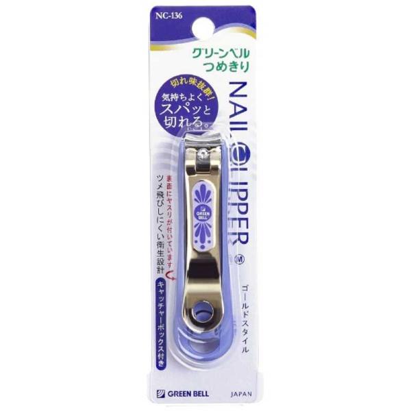 【発売日：2016年04月01日】グリーンベル 爪切り 爪切り　kojima　コジマヤフー　コジマ電気