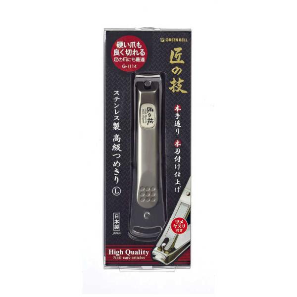 【発売日：2018年07月16日】グリーンベル 爪切り　kojima　コジマヤフー　コジマ電気