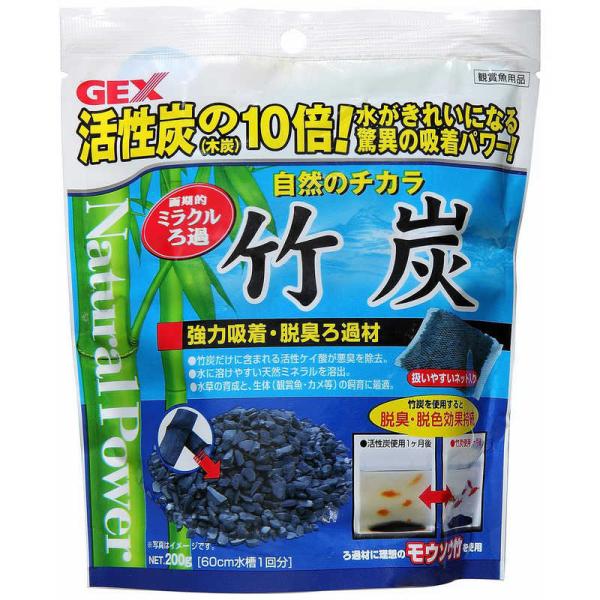 【発売日：2019年03月29日】ジェックス GEX アクアリウム 水槽 観賞魚 水生生物 アクアリウム用品 水槽用品 ペット ペット用品 メンテナンス用品 コジマ コジマ電気 家電