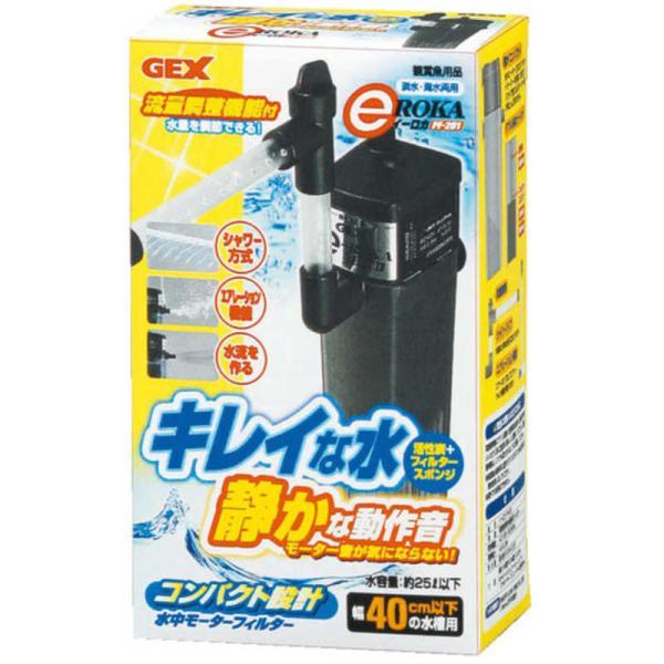 【発売日：2019年03月29日】ジェックス GEX アクアリウム 水槽 観賞魚 水生生物 アクアリウム用品 水槽用品 ペット ペット用品 メンテナンス用品 コジマ コジマ電気 家電