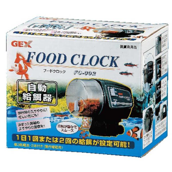 【発売日：2019年03月29日】ジェックス GEX アクアリウム 水槽 観賞魚 水生生物 アクアリウム用品 水槽用品 ペット ペット用品 メンテナンス用品 コジマ コジマ電気 家電