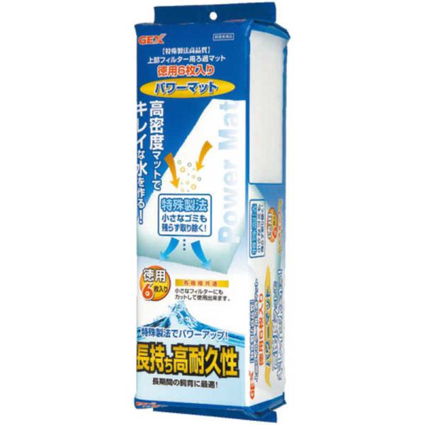 【発売日：2019年03月29日】ジェックス GEX アクアリウム 水槽 観賞魚 水生生物 アクアリウム用品 水槽用品 ペット ペット用品 メンテナンス用品 コジマ コジマ電気 家電