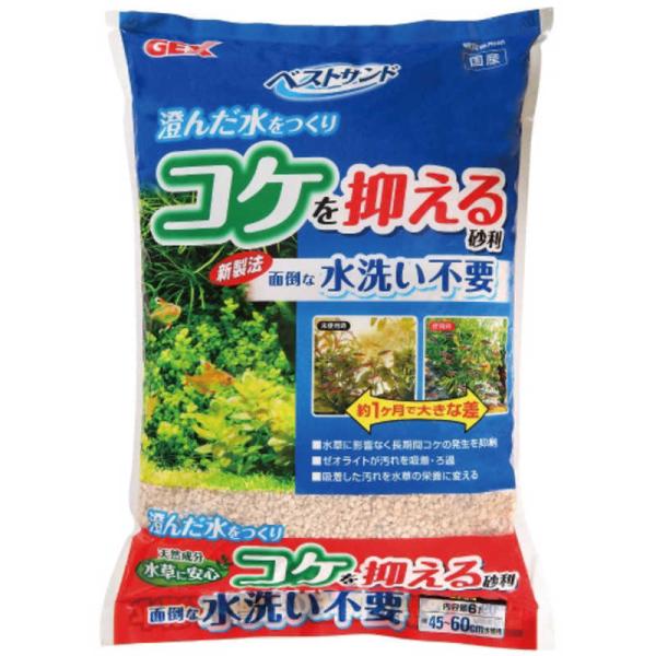 【発売日：2019年03月29日】ジェックス GEX アクアリウム 水槽 観賞魚 水生生物 アクアリウム用品 水槽用品 ペット ペット用品 底砂 コジマ コジマ電気 家電