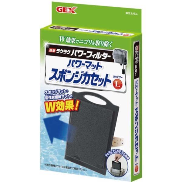 【発売日：2019年03月29日】ジェックス GEX アクアリウム 水槽 観賞魚 水生生物 アクアリウム用品 水槽用品 ペット ペット用品 ろ過材 コジマ コジマ電気 家電