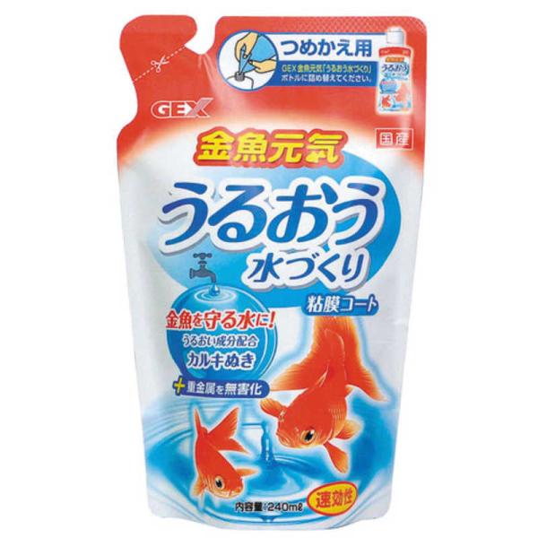 【発売日：2019年03月29日】ジェックス GEX アクアリウム 水槽 観賞魚 水生生物 アクアリウム用品 水槽用品 ペット ペット用品 水質調整剤 コジマ コジマ電気 家電
